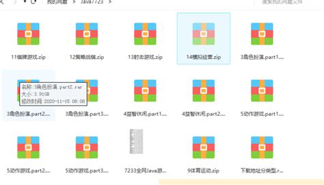 Java游戏大全 安卓手机版j2me Java游戏备份分享 哔哩哔哩