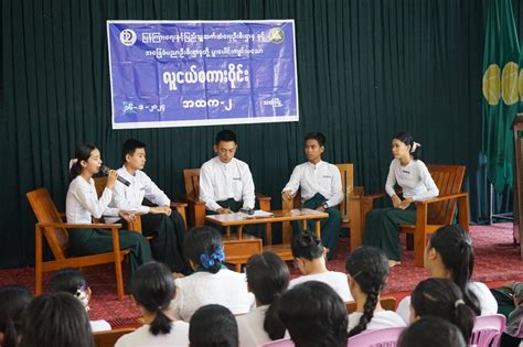 သထုံမြို့၊ အမှတ် ၂ အခြေခံပညာအထက်တန်းကျောင်း၌ ကျောင်းသား၊ ကျောင်းသူမ