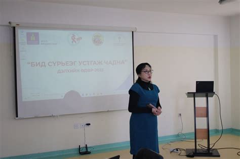 📌 Нийгмийн эрүүл мэндийг дэмжих жил Дэлхийн сүрьеэтэй тэмцэх өдрийг