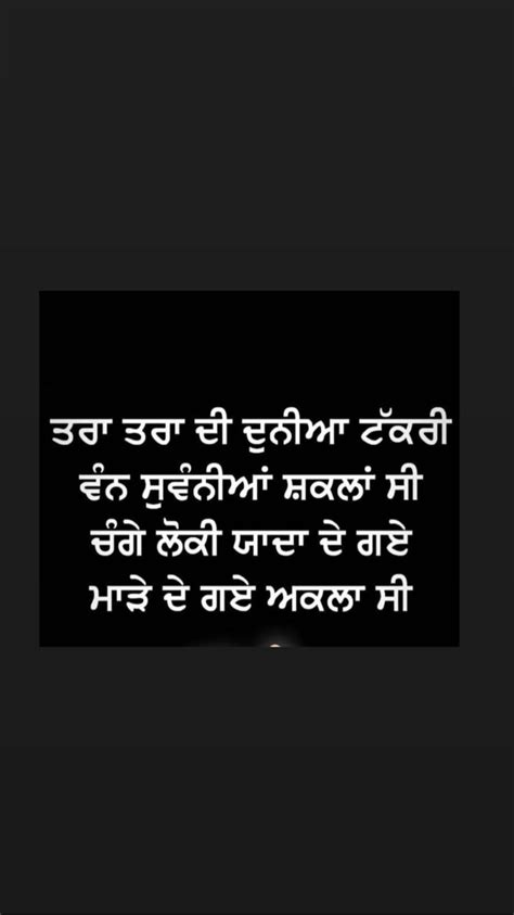 Pin By Khush Brar On Mine Good Thoughts Quotes Good Life Quotes