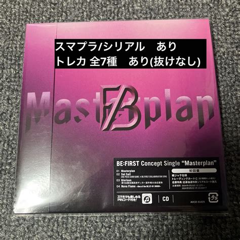 Befirst Masterplan 初回盤通常盤 トレカetc全てあり By メルカリ