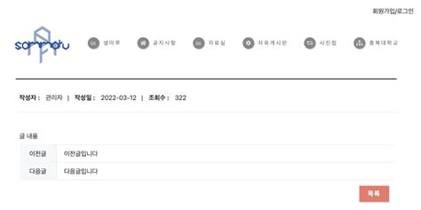Fix 게시글 컴포넌트 내에서 Accesstoken 만료 시 나타나는 임시 글 요소들 일괄 제거 및 로딩 화면 출력 · Issue 205 · Sammaru5
