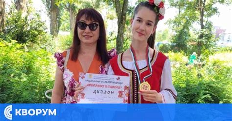 Десислава Жекова от Силистра спечели златен медал на Националната
