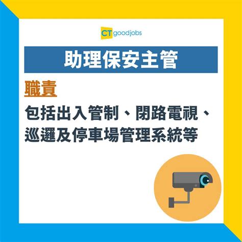 【醫管局職位空缺2025】屯門醫院招聘二級運作助理洗衣場 中五學歷 月薪最高24023內附入職要求、職責及申請方法