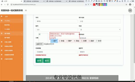 基于springbootvuessm校园快递一站式服务系统的设计与实现资源下载 适用于实训、作业、课设、实习项目、毕业设计等 Csdn博客