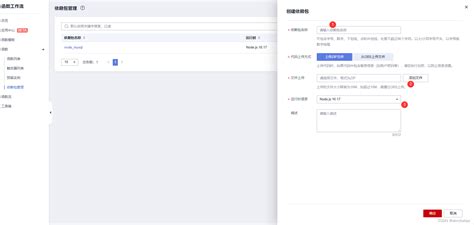 使用华为云云函数functiongraph华为云函数使用 Csdn博客
