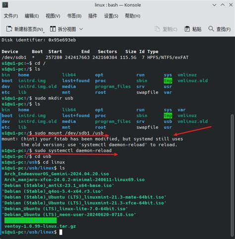 linux 相关 xiaodu114 github io