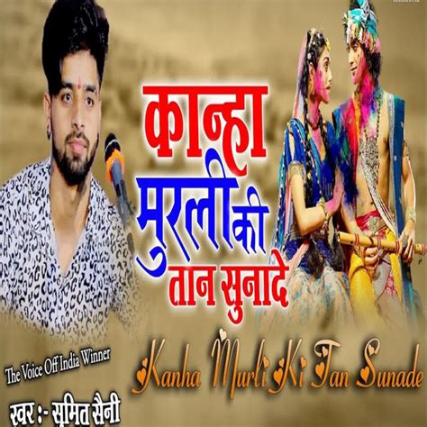 Kanha Murali Ki Taan Suna De Live Single By Sci Live Team Spotify