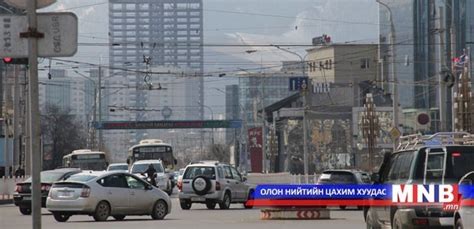 Энэ долоо хоногт Mnbmn онцолж байна