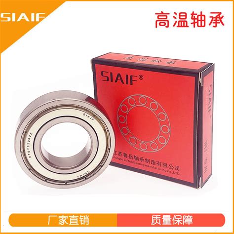 圆柱滚子轴承型号尺寸表｜耐高温轴承型号查询尺寸大全