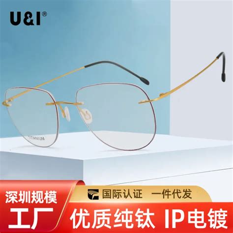 New Rimless Glasses Frame Polygon Glasses Frame Titanium Alloy Super