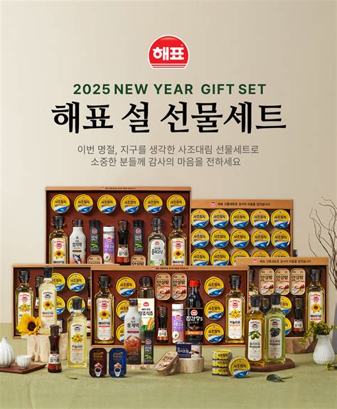 사조대림 안심특선 22호 선물세트 간편보기 동원몰