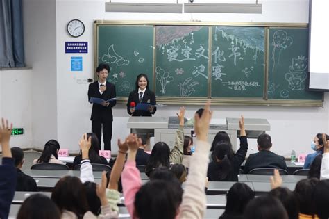 心理学院和生物科学与技术学院联合开展寝室文化节大赛决赛 成医新闻网