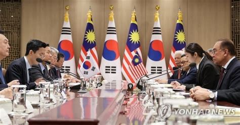 한 말레이 정상회담 전략적 동반자 관계 로 격상