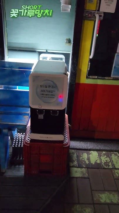 배려는 사랑입니다 정육점 사장님 베리베리 굿~ Youtube