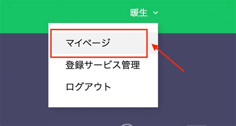 Pythonのwebスクレイピングで得た値をlineに通知する方法 すしりんぐblog