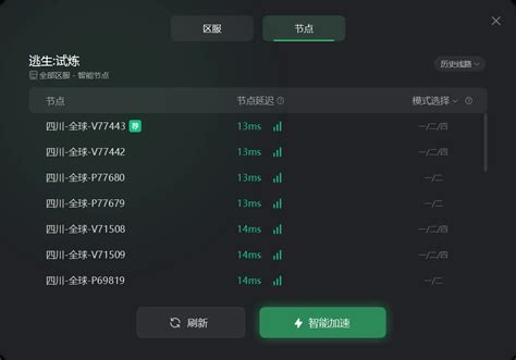 逃生试炼卡加载加载不出无法加载一直加载解决办法 哔哩哔哩