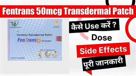 Fentrans 50mcg Transdermal Patch Uses In Hindi Side Effects Dose