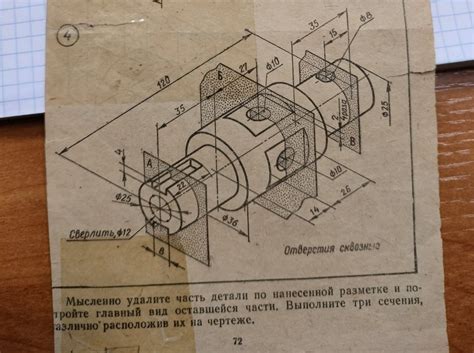 Черчение 8 класс | Ответы Mail