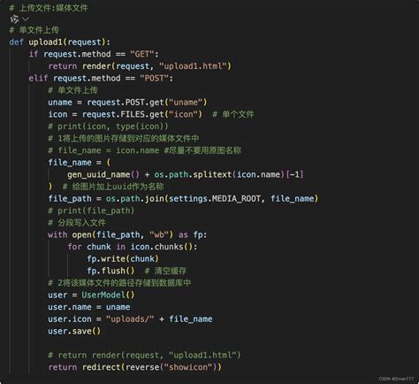 Django静态文件＆媒体文件and文件上传django Media 静态文件 可访问 文件格式 Csdn博客