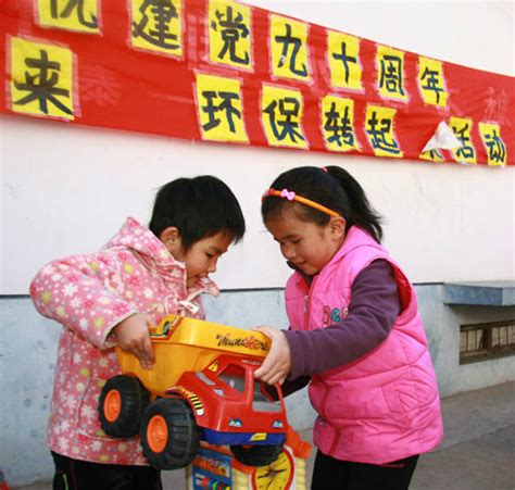 泰安社区图册 360百科