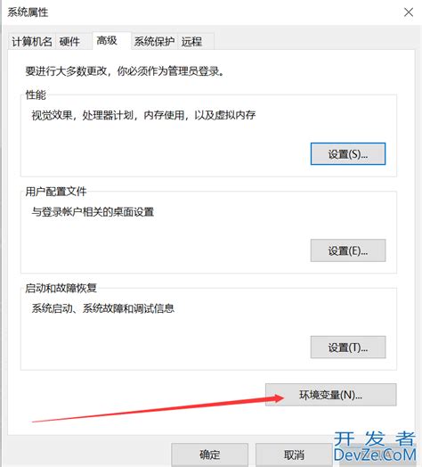 解决cmd执行javac报错不是内部或外部命令也不是可运行的程序开发开发者运维开发者技术经验分享