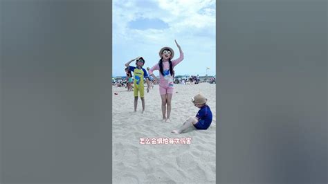 哇塞女孩手势舞慢速版来啦~ Youtube