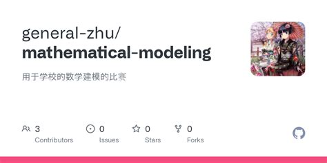Github General Zhu Mathematical Modeling