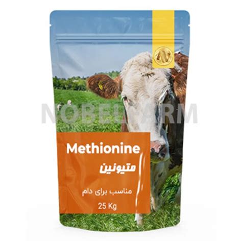 خرید و قیمت متیونین