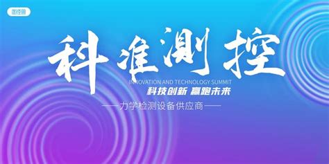 【试验机百科】一分钟读懂电子拉力机引伸计原理，使用方法，注意事项！ 知乎