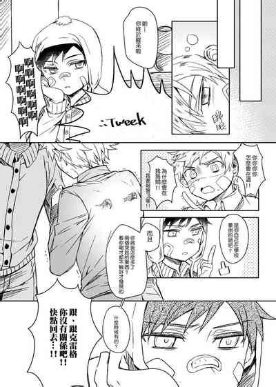 Six Feet Under Nhentai Hentai Doujinshi And Manga