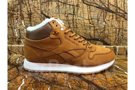 Зимние кроссовки Reebok: особенности, преимущества, модели ...