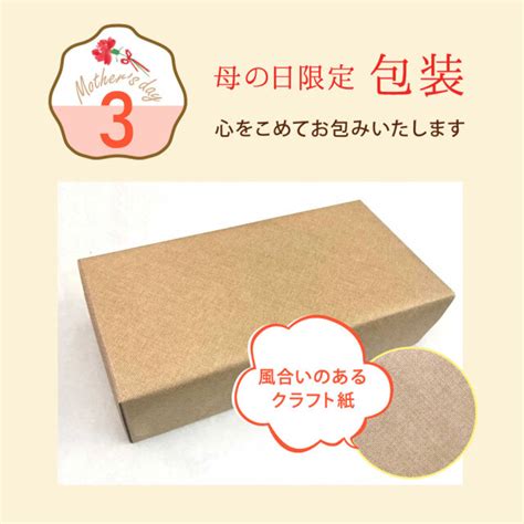 母の日ギフト三輪そうめん七色そうめん50g×14束約9人前ネット限定カラフル母の日プレゼントギフトカーネーションメッセージカード【送料無料
