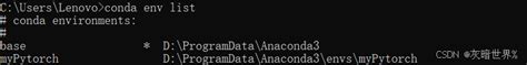 Pytorch安装教程（gpu版）pytorch Gpu安装 Csdn博客