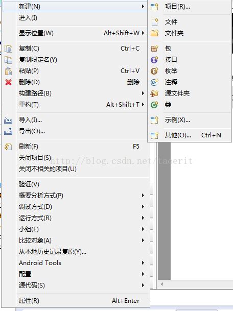 android开发总结 eclipse缺少android xml file项 eclipse android 编译 xml csdn博客