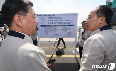 현대차 울산 전기차공장 68만5800㎡ 첨단투자지구지정 네이트 뉴스