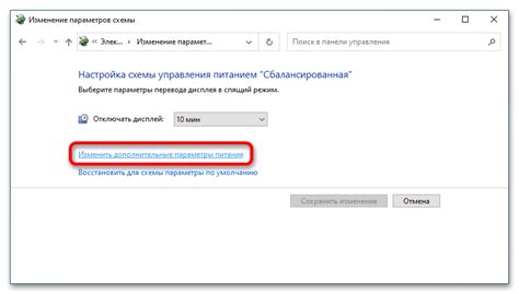 Не работает завершение работы в Windows 10
