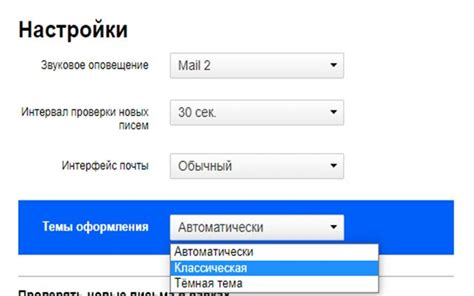 Checker Mail Ru Google Chrome