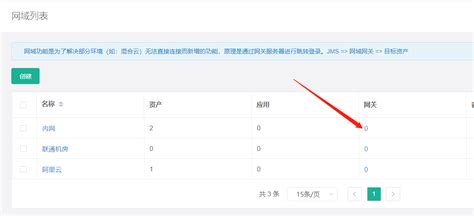 Bug 启动数据库网关失败no Available Domain 连接数据库报这个错是什么原因？ · Issue 5081