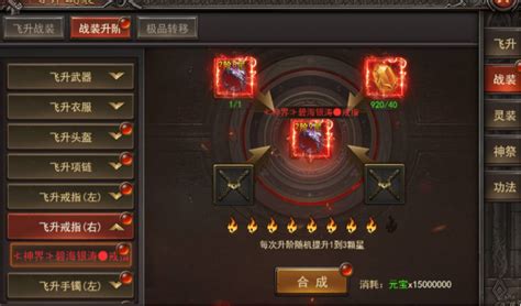 圣域伏魔录flash圣域伏魔录官网flash游戏大厅flash中心