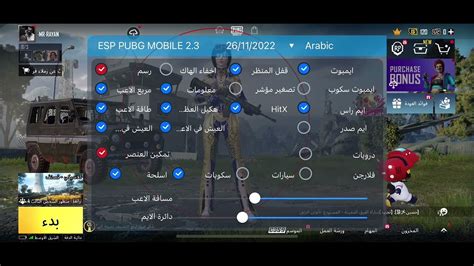 هاكبوبجي هكر هاك Youtube