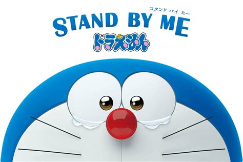 Stand By Me Doraemon Wallpapers