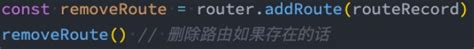 第十五节：vuerouter4x用法之router Linkrouter View的v Slot、动态增删路由、路由导航守卫