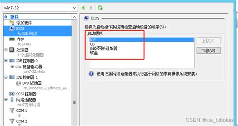 服务器2012R2上Hyper V安装windows7重启后黑屏无法进入系统 hyperv虚拟机开机黑屏 CSDN博客