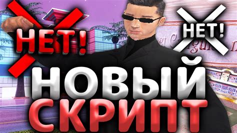 Казино соснуло в Gta Samp Полезный скрипт для Evolve Rp Youtube