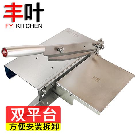 不锈钢铡刀家用厨房切刀小型闸刀切骨机商用排骨刀中药材切片手动 虎窝淘