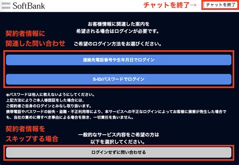 ソフトバンク光【今すぐ確認！】無料で光bbユニットを交換する方法