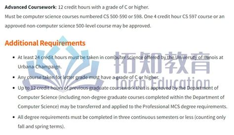 可转码 UIUC伊利诺伊香槟MCS计算机 免GRE 知乎