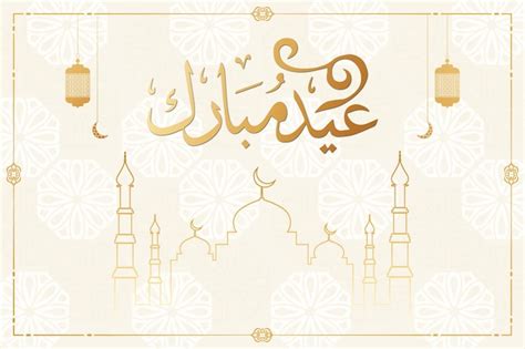 Premium Vector Free Vector Eid Mubarak Golden Design