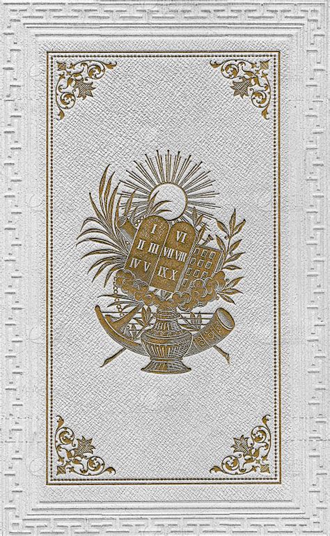 希伯来祈祷书 白色